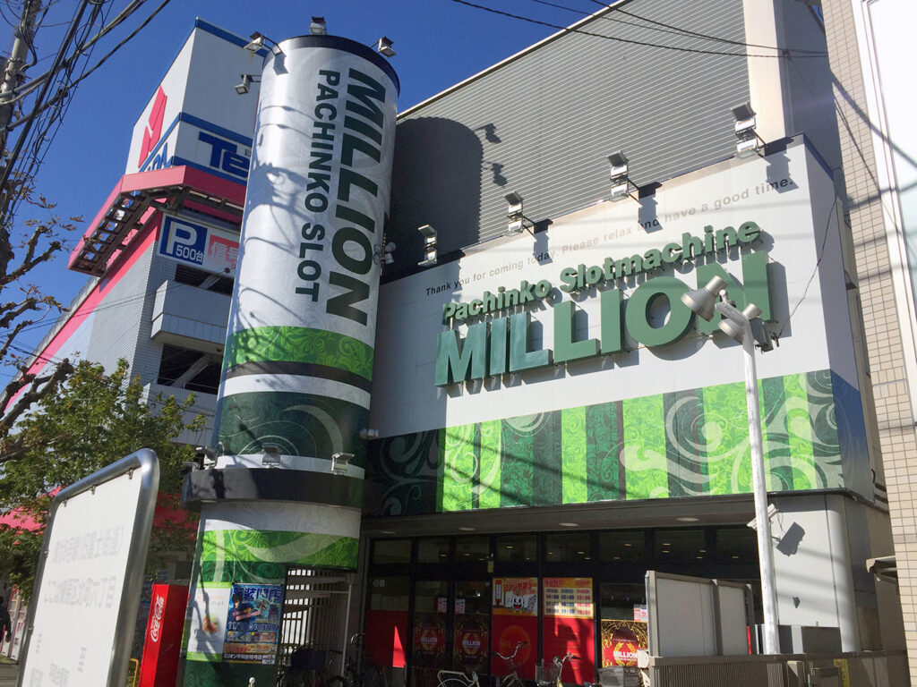 店舗紹介 – MILLION INTERNATIONAL