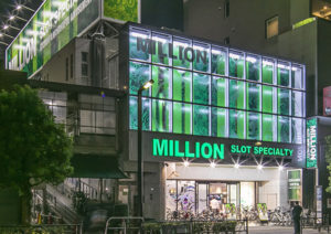 店舗紹介 – MILLION INTERNATIONAL